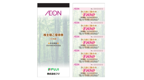 【フジ（8278）の株主優待】クロス取引での取得方法とコストシミュレーション | ルーティン株主優待